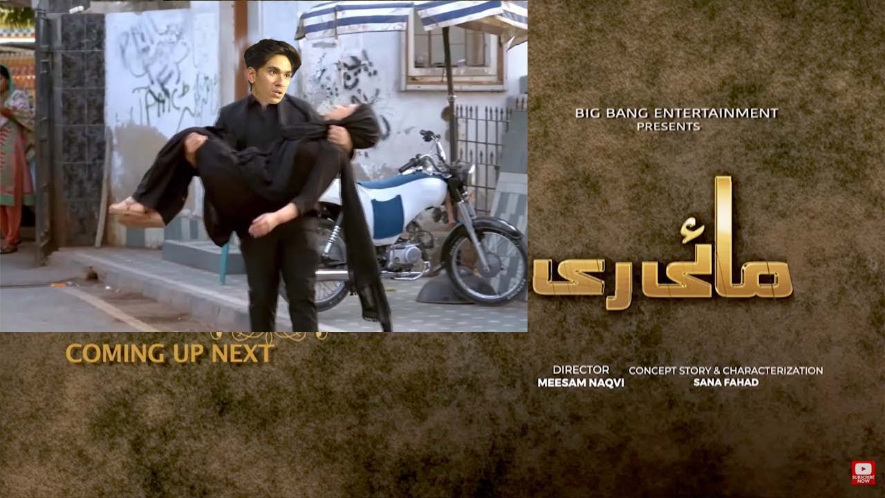 Mayi Ri || New Teaser || Epi 47 || Best Scene || 16 Sept 2023 || Maria Wasti || Drama || Review ...