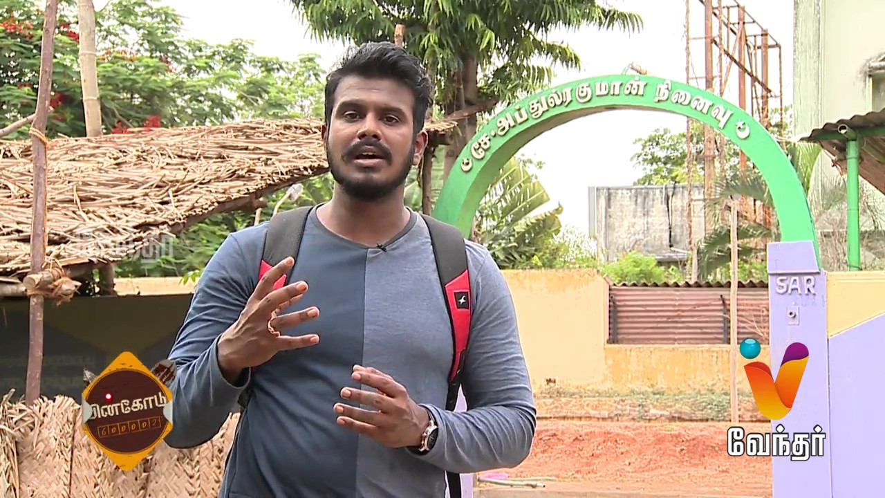 Pincode | Theni Special [Epi-29] (08/07/17) - YouTube