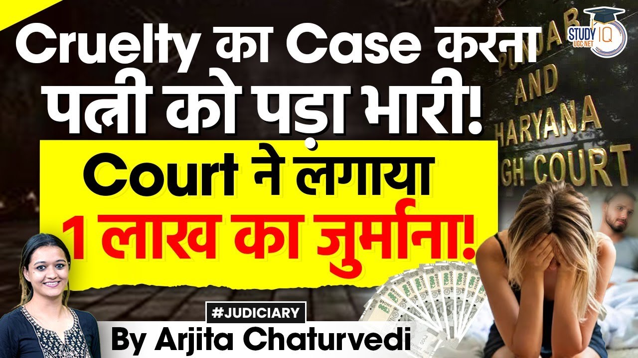 Court slaps ₹1 lakh costs on woman for not cooperating to quash Section ...