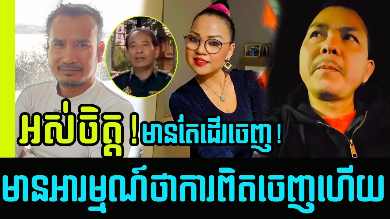 Sokun Thearak Long best speaking take a hot case to revealing Sorn Dara farther | Khmer News ...