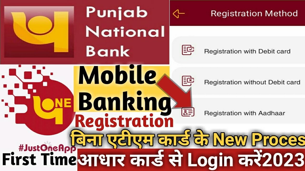 PNB Mobile Banking Registration kaise kare Aadhar Card se |How to ...