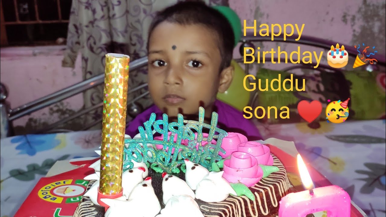 Guddu Sonar Birthday🎂#birthdaycelebration #trending #viralvideo # ...