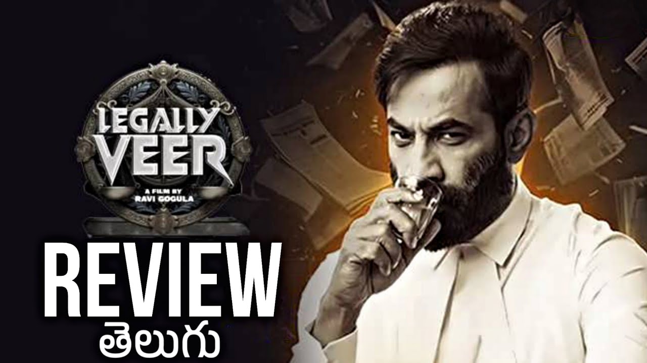 Legally Veer Movie Review Telugu | Legally Veer Review Telugu | Legally ...