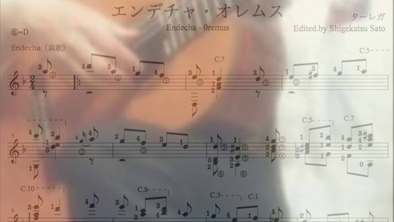 Endecha-Oremus エンデチャ・オレムス ／ターレガ ギターソロ タブ譜と楽譜で弾ける - YouTube