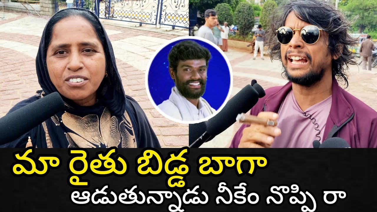 Public About Pallavi Prashanth Game Play In Bigg Boss | Pallavi ...