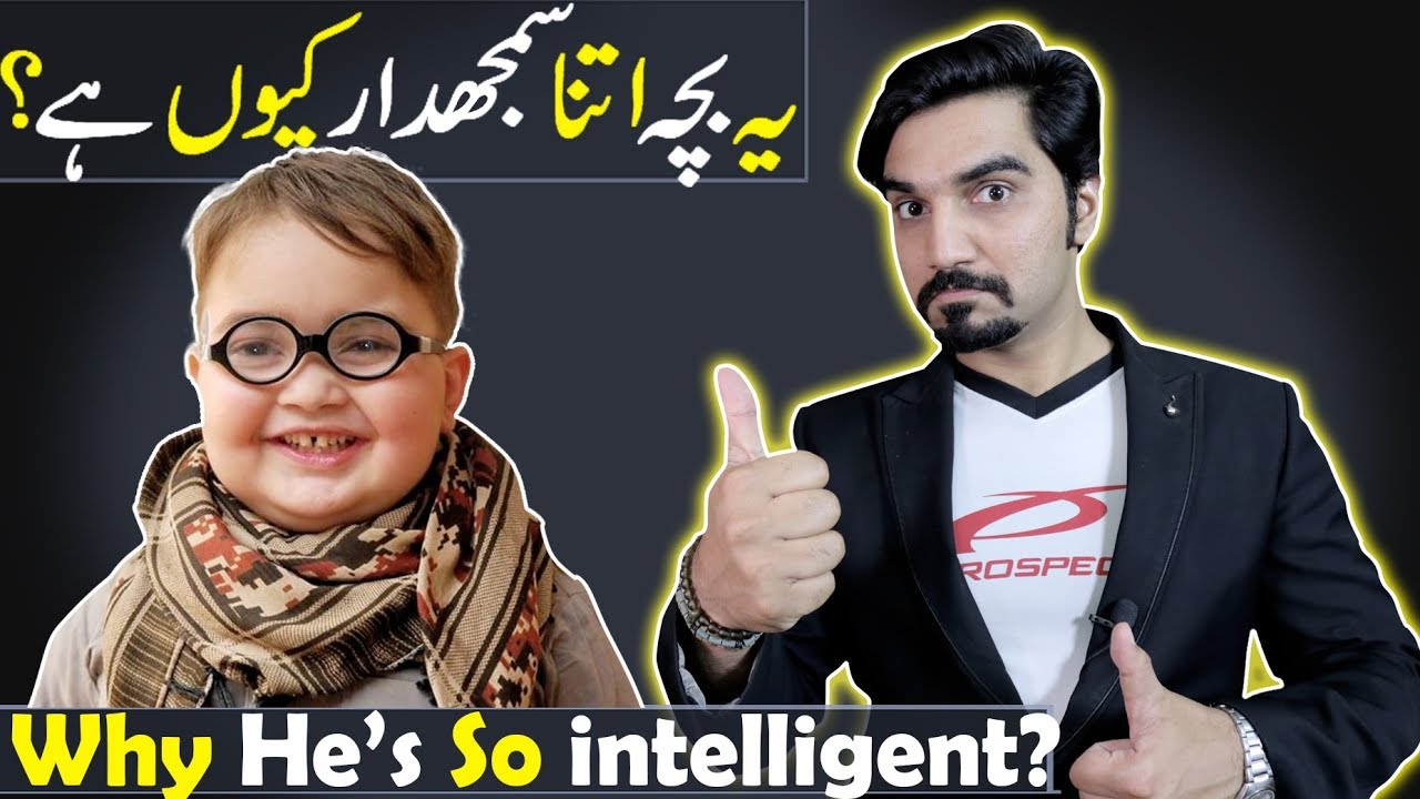 Why Ahmad Shah is so Intelligent ? MR NOMAN ALEEM - YouTube