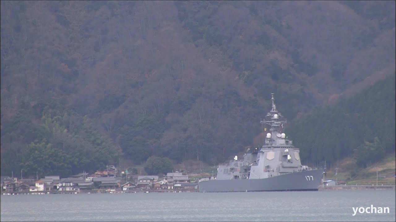 Guided Missile Destroyer of JMSDF.Atago-class: ATAGO (DDG 177) Enter ...