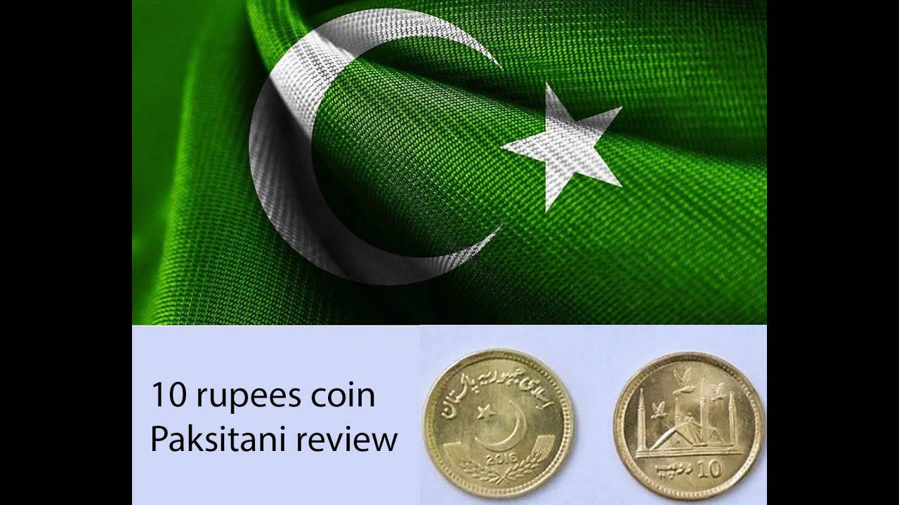 10 rupees 2016 Pakistan Coin Review And Detailed Information/10 روپيه ...