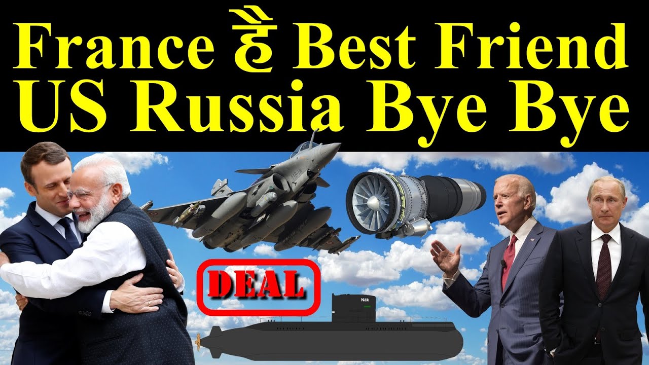US Russia का जरूरत नहीं, अब France है Best Friend - YouTube