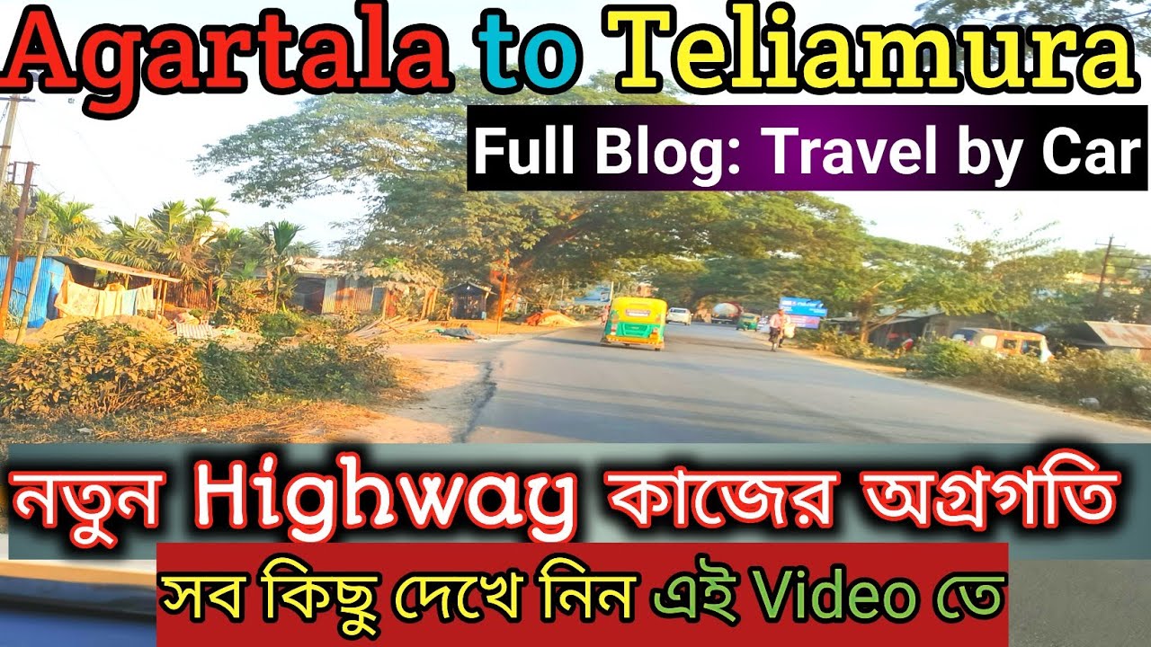 Agartala to Teliamura travel by Car | New construction of Agartala road ...