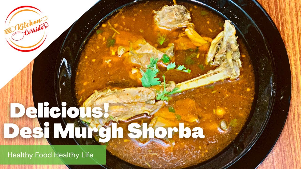 Desi Murgh Shorba Dhaba Recipe | Desi Chicken Shorba in Pakistani Style ...