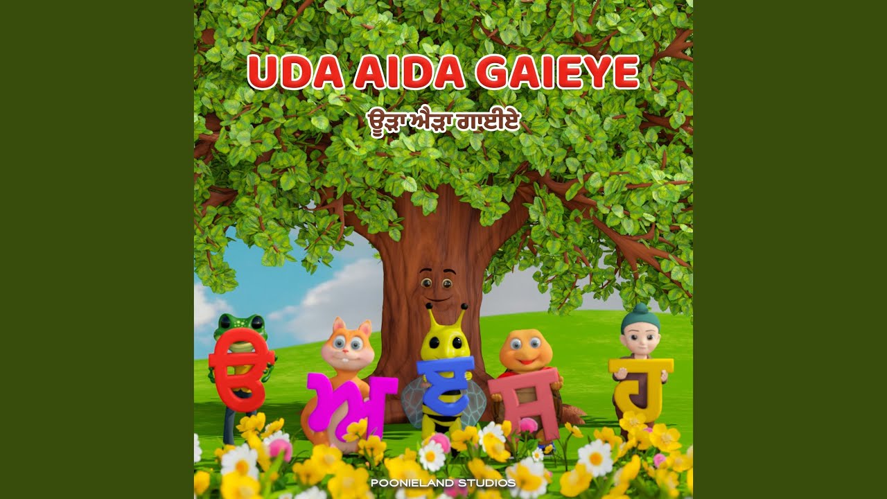 Uda Aida Gaieye - YouTube