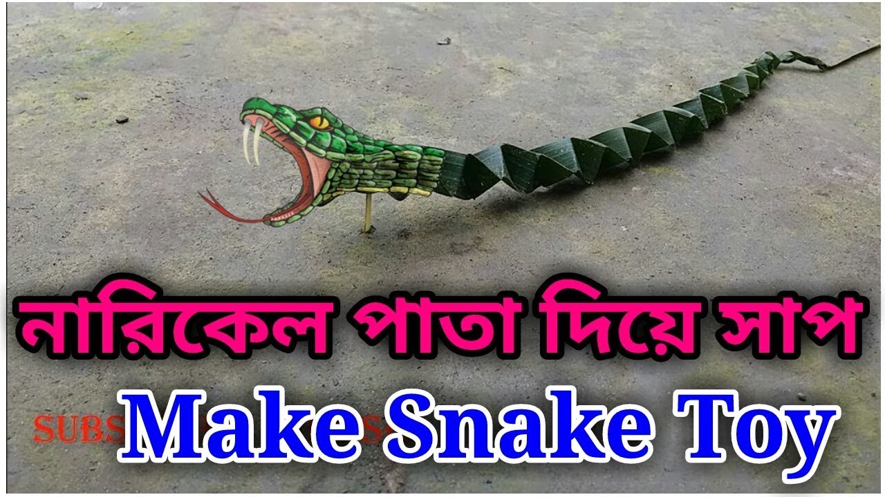 How to Make Snake With Coconut Leaf |🐍| make homemade snake by palm ...