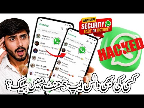 Kisi Ki WhatsApp 5 Minute Mein Hack? | Fact Ya Fiction? 2026