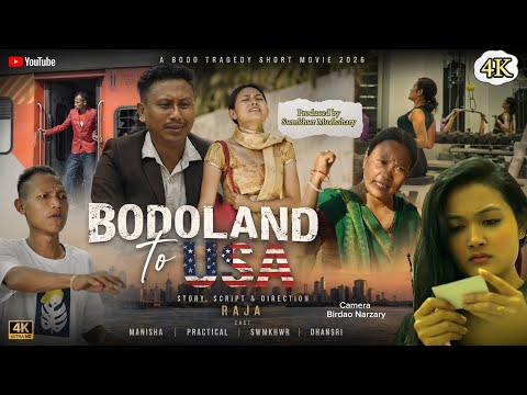 Bodoland To USA (बर'लेण्ड To इउ.एस.ए)// A Bodo tregedy short movie 2026/ Manisha | Raja #lovestory