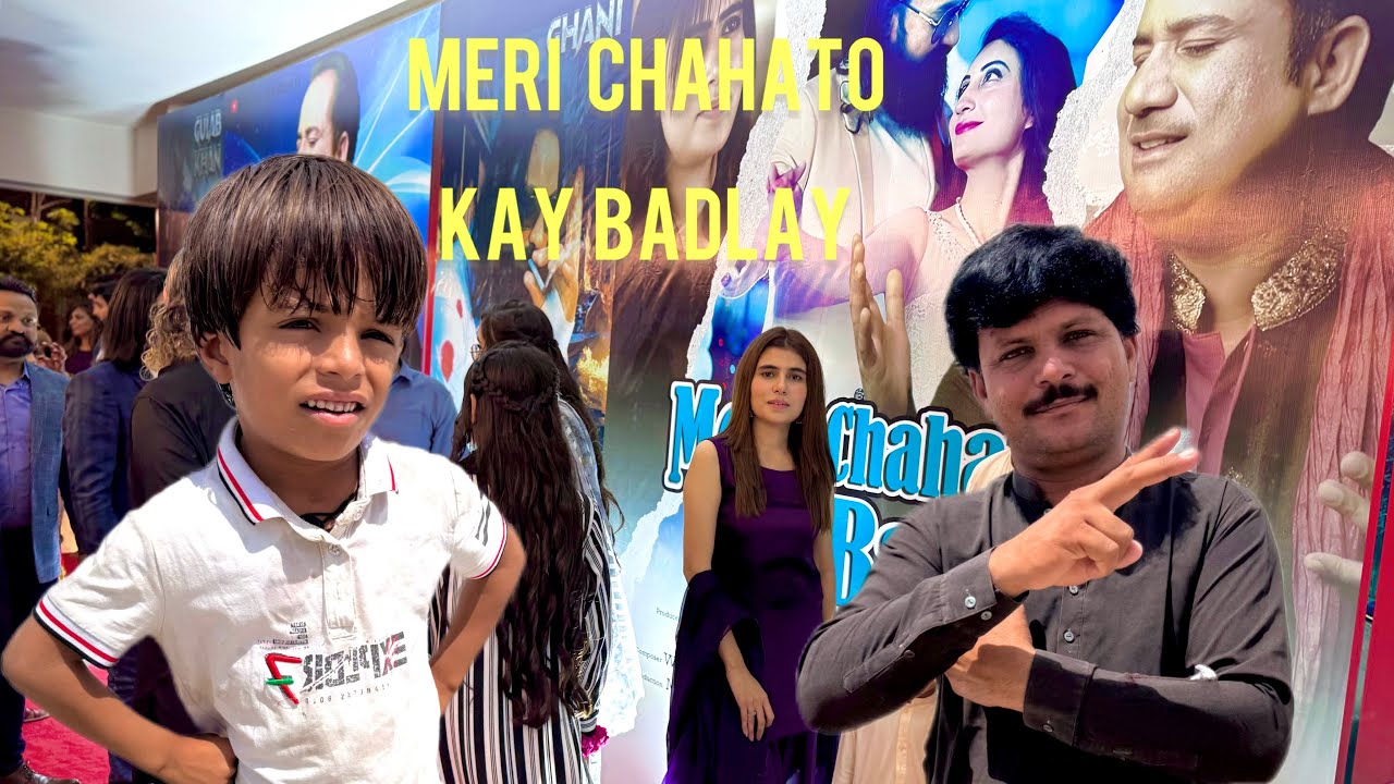 Movie Trailer & Song Launch Got the Exclusive Invite😍 - YouTube