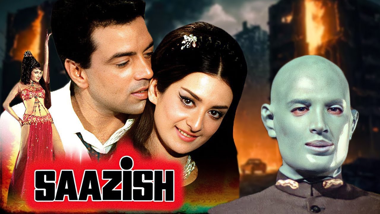 Saazish (1975) | Dharmendra और Saira Banu की सुपरहिट बॉलीवुड हिंदी फुल मूवी | Old Bollywood ...