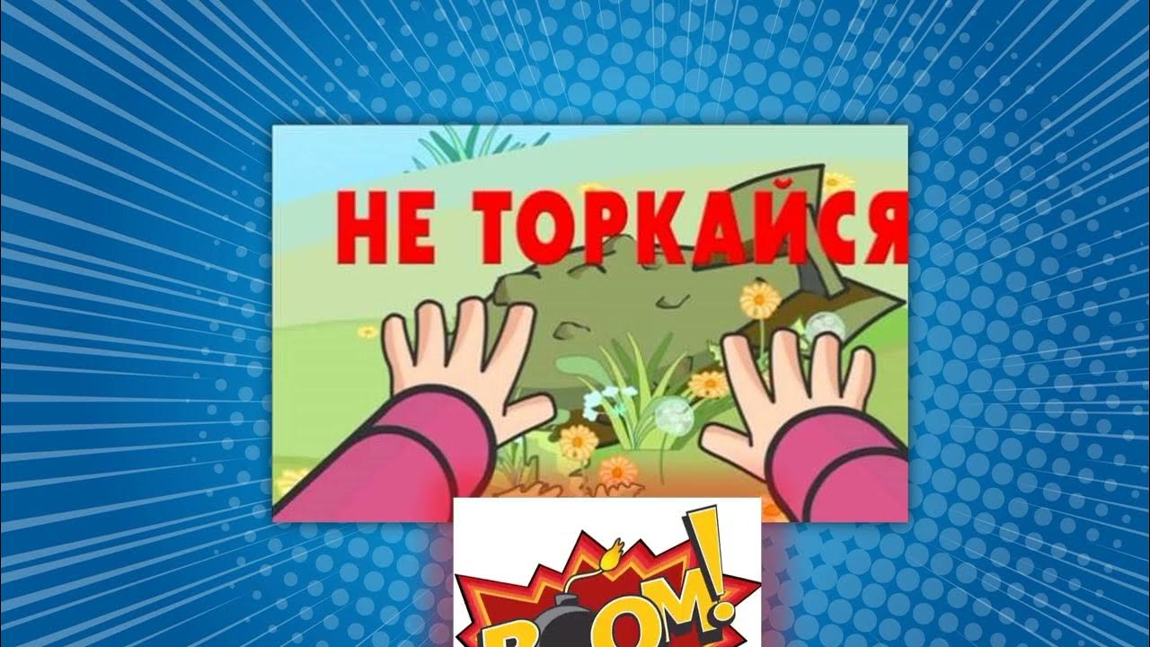 Вибухонебезпечні предмети Правила поведінки при виявленні незнайомих