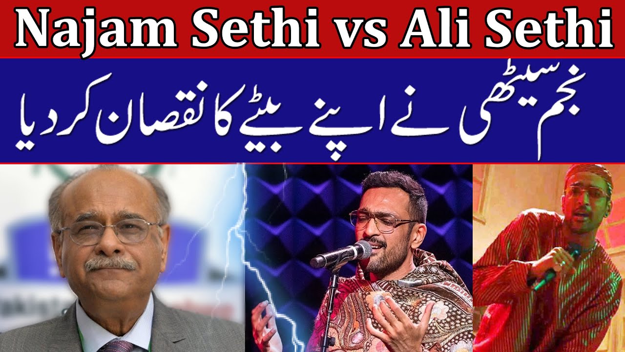 Breaking | Najam Sethi Refused his Son Ali Sethi Offer - YouTube