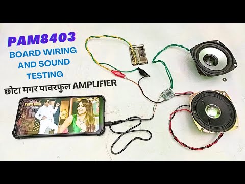 8403 board wiring and sound testing | pam8403 | pam8403 amplifier - YouTube