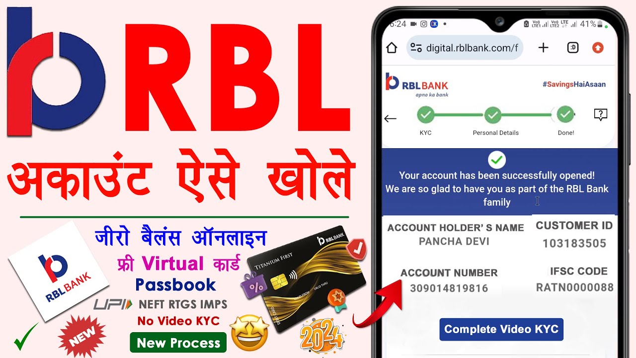 best zero balance bank account opening online | rbl zero balance account opening online | rbl ...