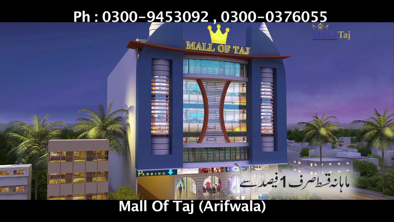 Mall Of Taj - YouTube