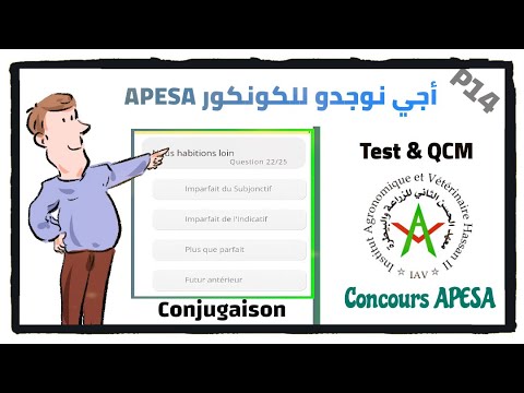 Préparation aux concours APESA IAV 2024 😊 - P14 أجي نوجدو للكونكور - YouTube
