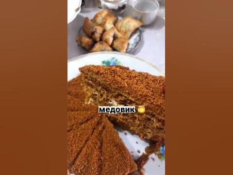 медовик - YouTube