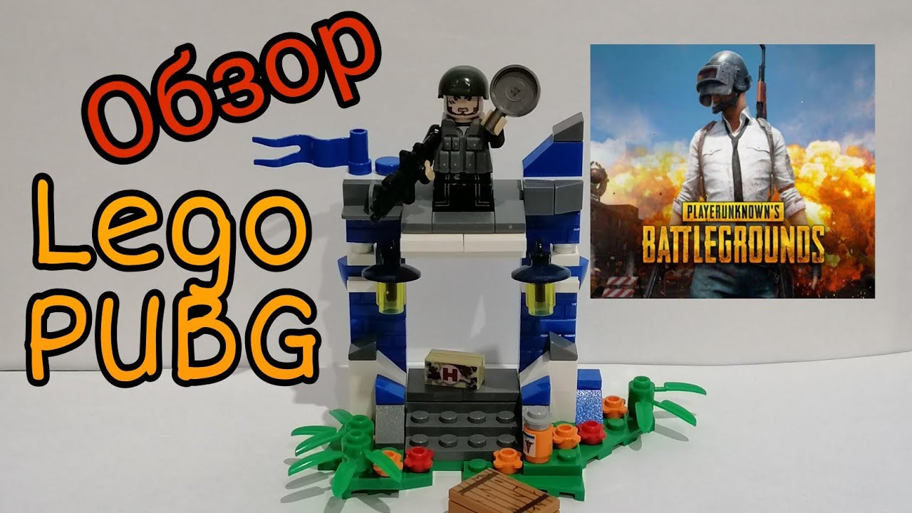 Обзор на LEGO PUBG! [] Lego PUBG - YouTube