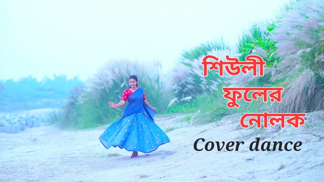 Nolok debo x dhak baja kasor baja x dugga elo dance || Roy joyee ...