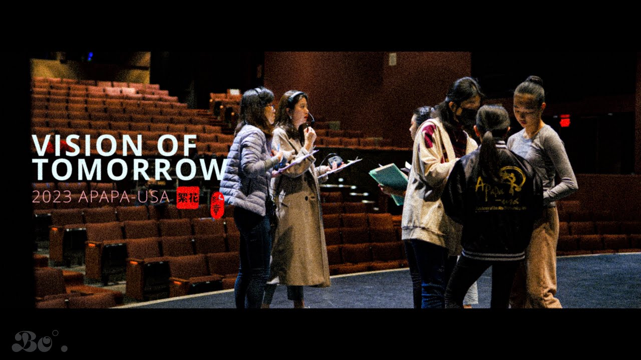 2023 VISION OF TOMORROW展演花絮终章 - YouTube