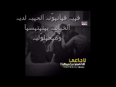 حالات واتس عن الخيانه