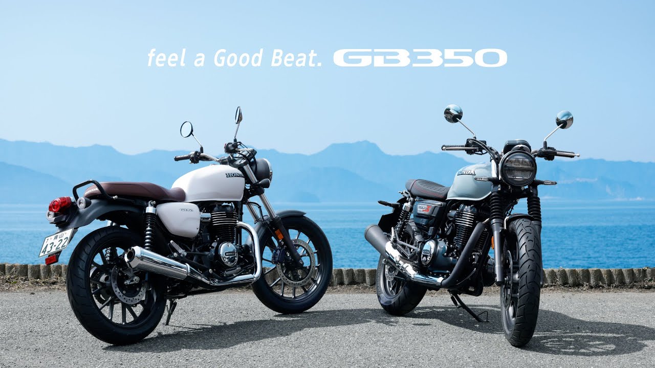 GB350 紹介動画 - YouTube