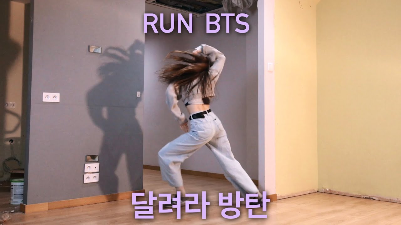 Bts 방탄소년단 달려라 방탄 Run Bts Chorus Dance Cover Juku Youtube