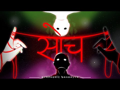 Soch | Symphonic Samrajya | Official Music Video