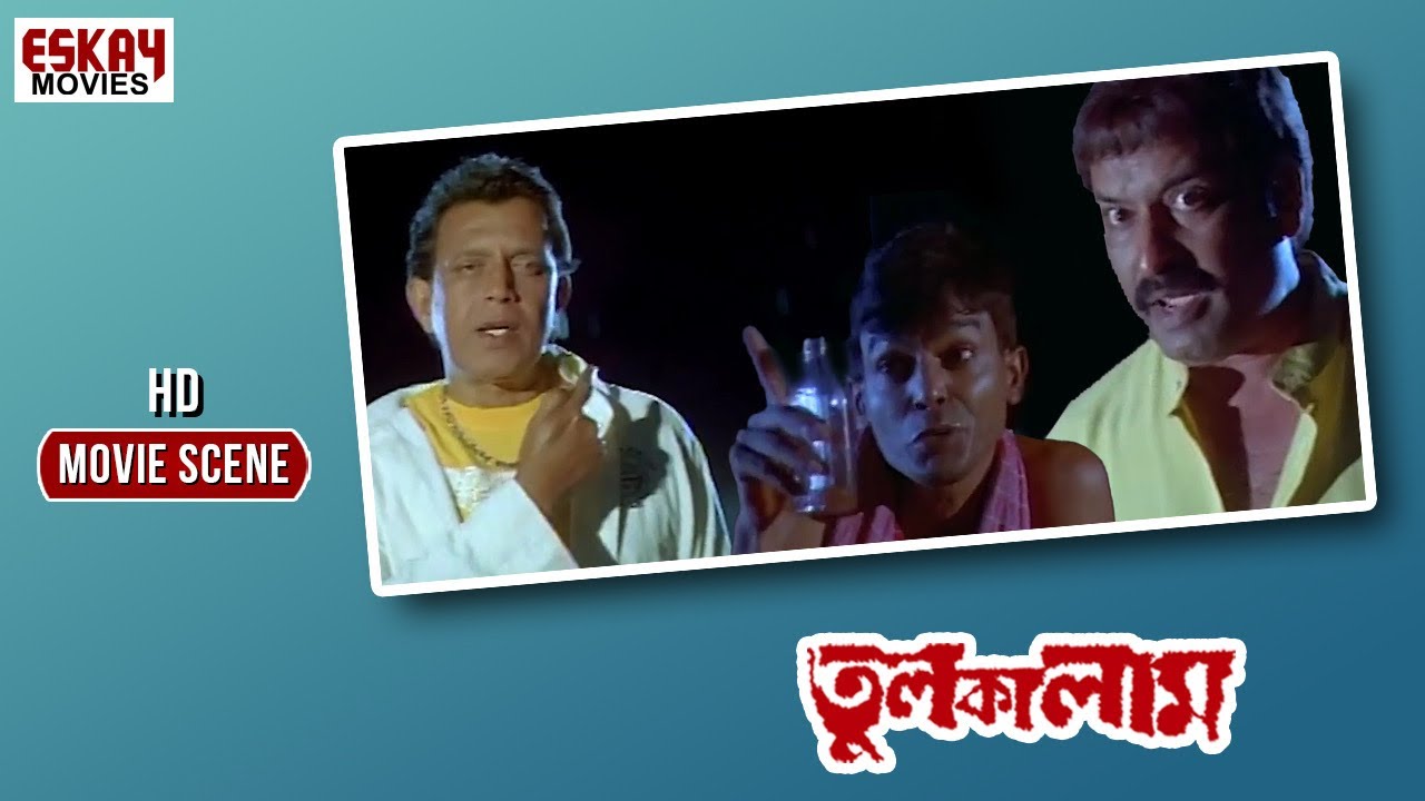 পাক্কা দু-নম্বরি মাল | Action Scene | Mithun Chakraborty | Tulkalam ...