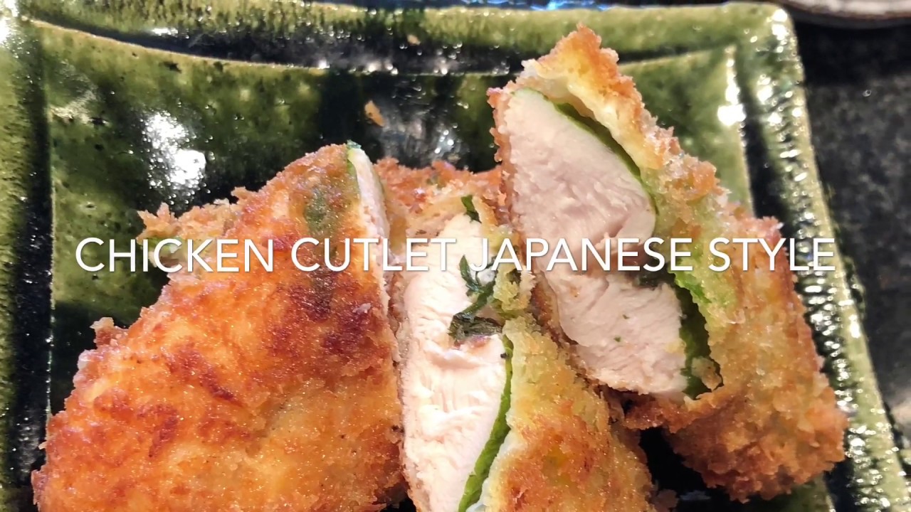 Chicken Katsu with Shiso leaves and ume plum - YouTube
