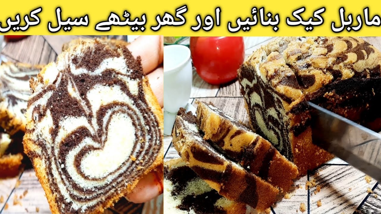 Bakery style | Zebra cake | without oven cake recipe | homemade | cake ...