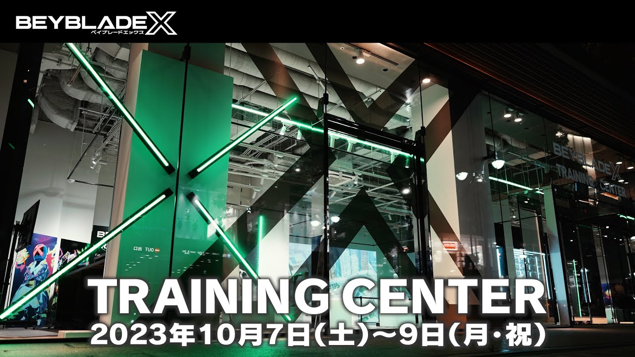 【BEYBLADE X】BEYBLADE X TRAINING CENTER - YouTube