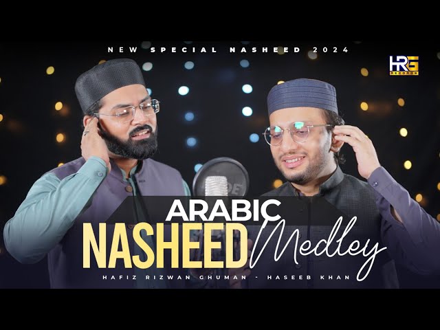 Onajonummi Arabcha Nashid Uzbekcha Tarjima Bilan Youtube The Most
