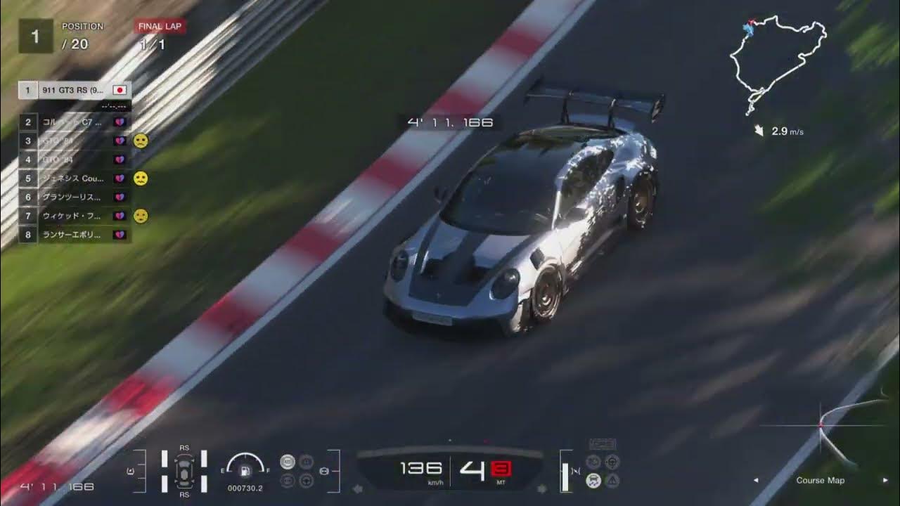 PS5【GT7】GT Sophy HARD:Nürburgring24H #GT7 #PS5 - YouTube