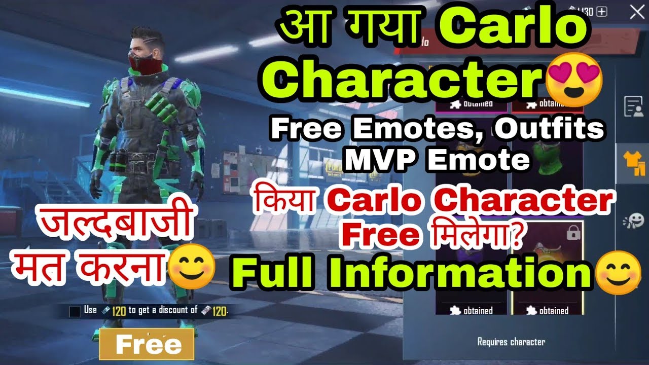 PUBG MOBILE New Wanted Carlo Character available in workshop || Carlo ...