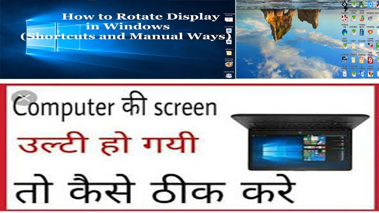 HOW TO FIX ROTATE SCREEN IN WINDOW - YouTube