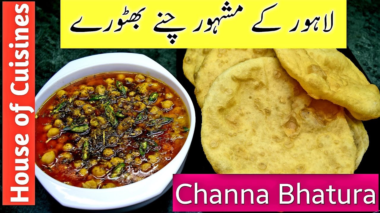 Lahori Channa Bhatura Recipe | Channa Bhature || Channa pathura ...