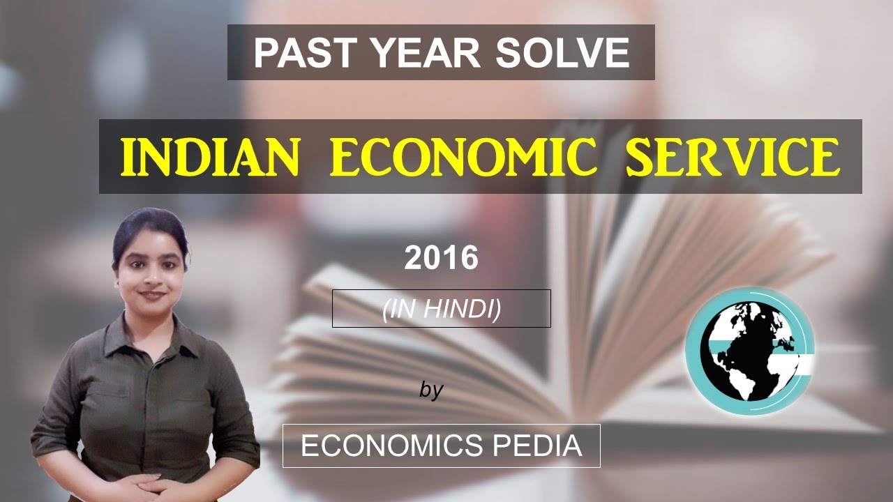 37. INDIAN ECONOMIC SERVICE (IES) PAST YEAR QUESTION PAPER-II SOLUTION ...