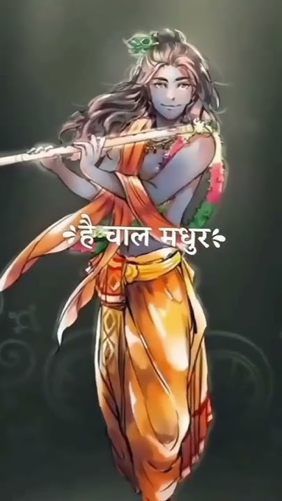 Shree Krishn 🙏 #post #krishna #viralreels #viralvideo #shortsvideo #shorts - YouTube