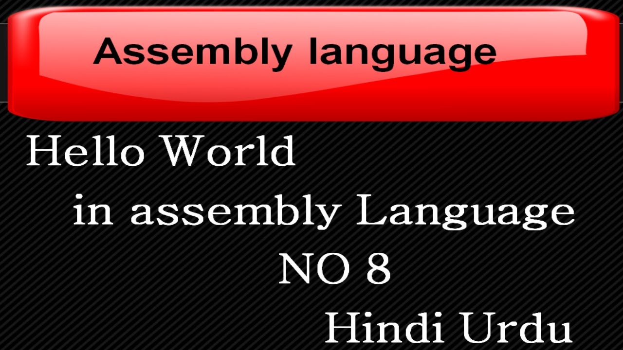 Hello World In Assembly Language 08 Hindi Urdu YouTube hello-world-in-assembly-language-08-hindi-urdu-youtube