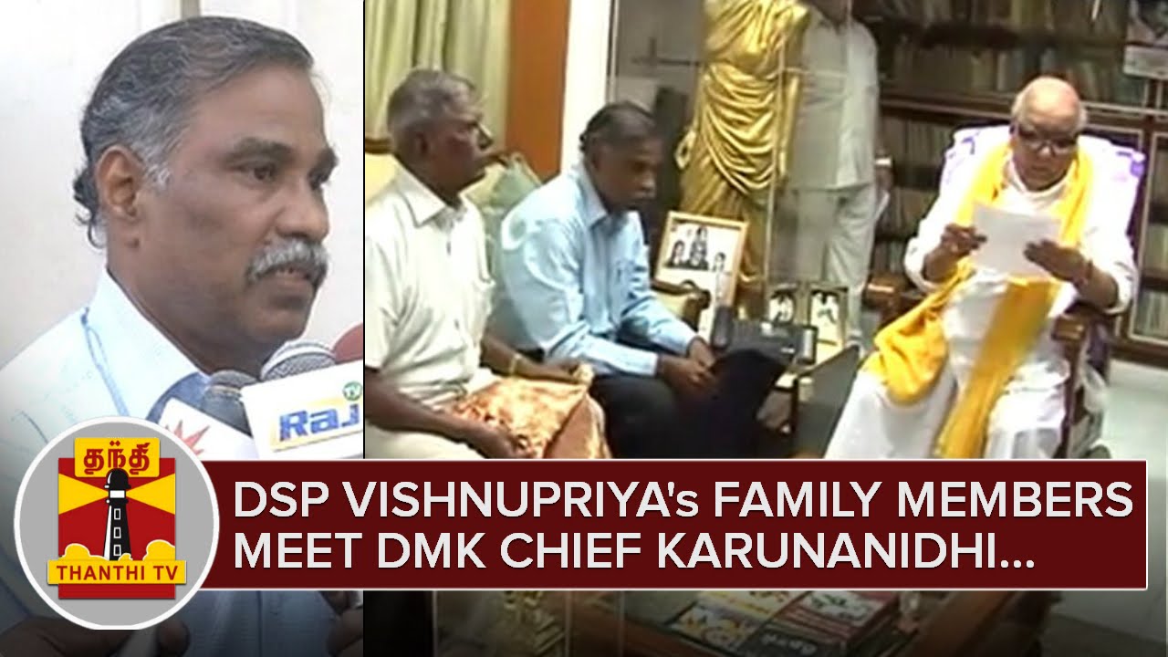 DSP Vishnupriya's Family Members meet DMK Chief Karunanidhi - Thanthi ...
