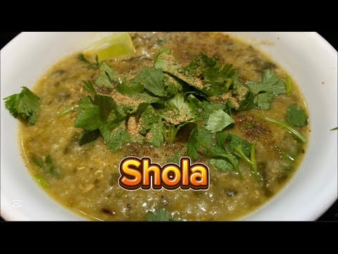How to make Shola at home || simple and easy recipe ♥️ - YouTube