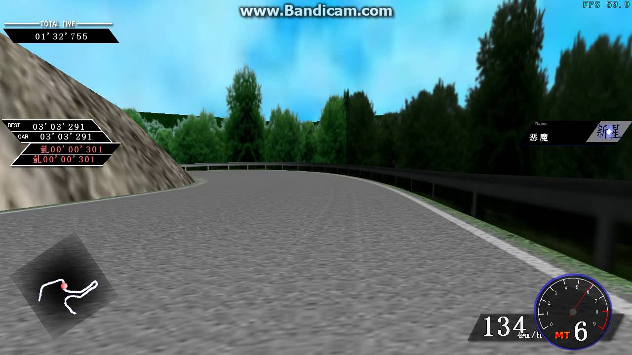 Cross the ridge evolution Ending movie ヤビシ 下り 3'02''240 - YouTube